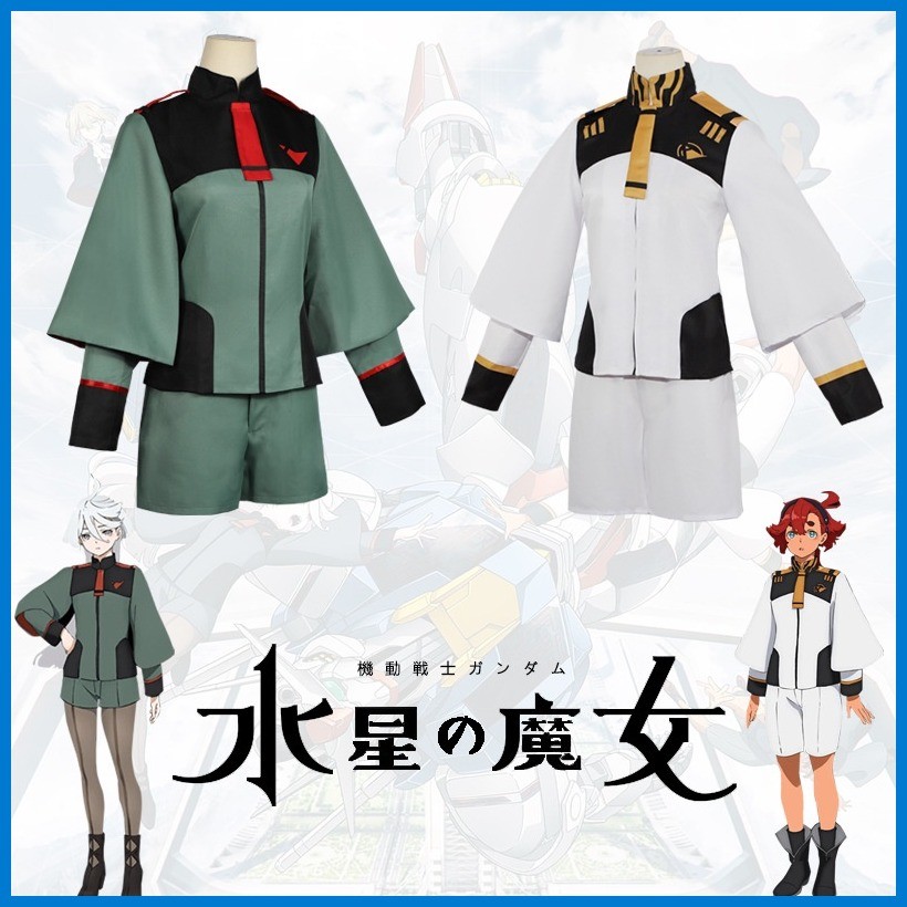 Anime Mobile Suit Gundam the Witch from Mercury Cosplay Costumes for ...