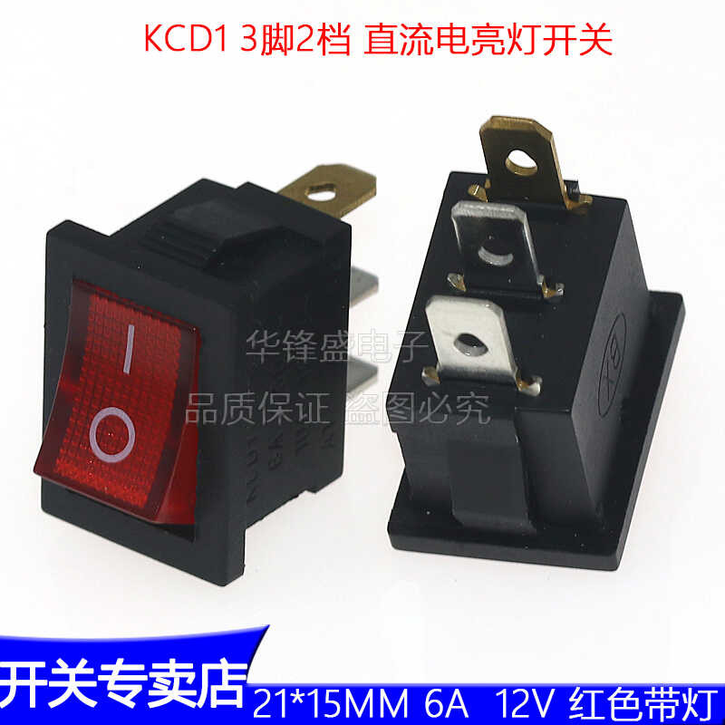 Ship type light 12 V 2 nd gear 3 -pin supply rocker 21 x 15 mm KCD 1 DC ...