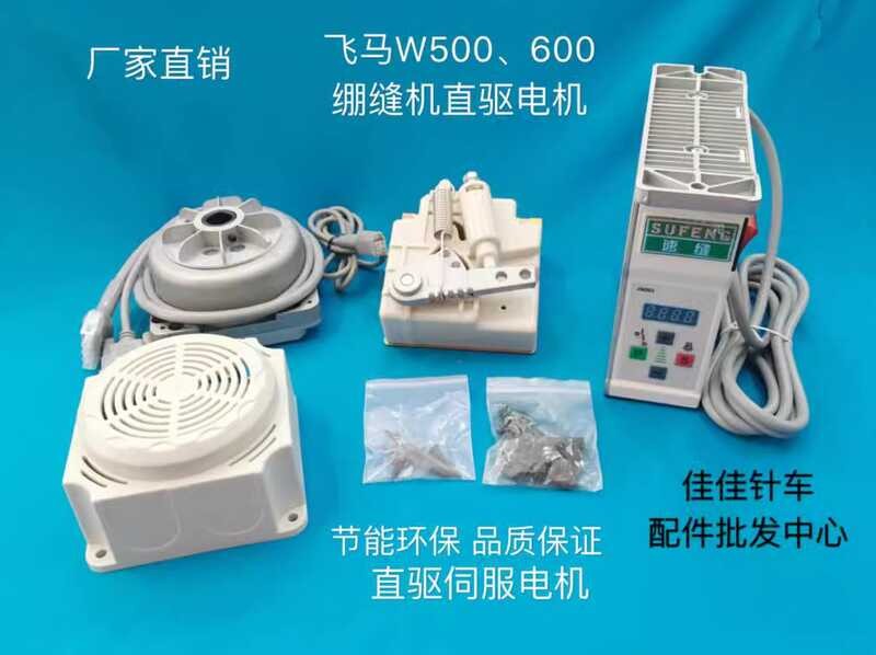 Industrial W500 chopping and stretching sewing machine energy-saving ...