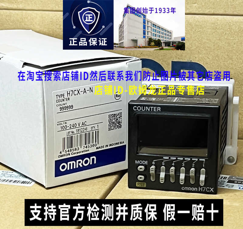 Original OMRON N Counter H7CX-A-N H7CC-AD-N A4D AW A11 A4SD | Shopee ...