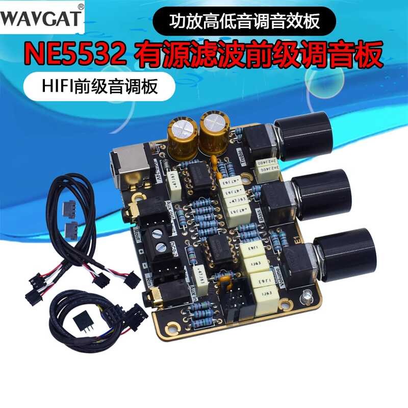 HIFI stage tone NE5532 operational module active filtering pre power ...