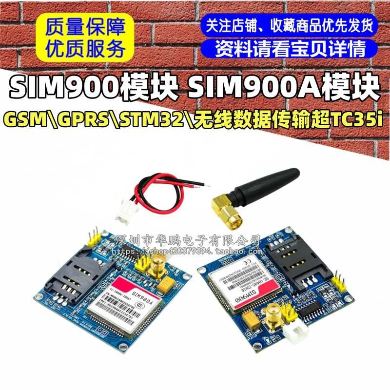 SIM900A module SMS development board GSM GPRS STM32 \ wireless data transmission super TC3 ...