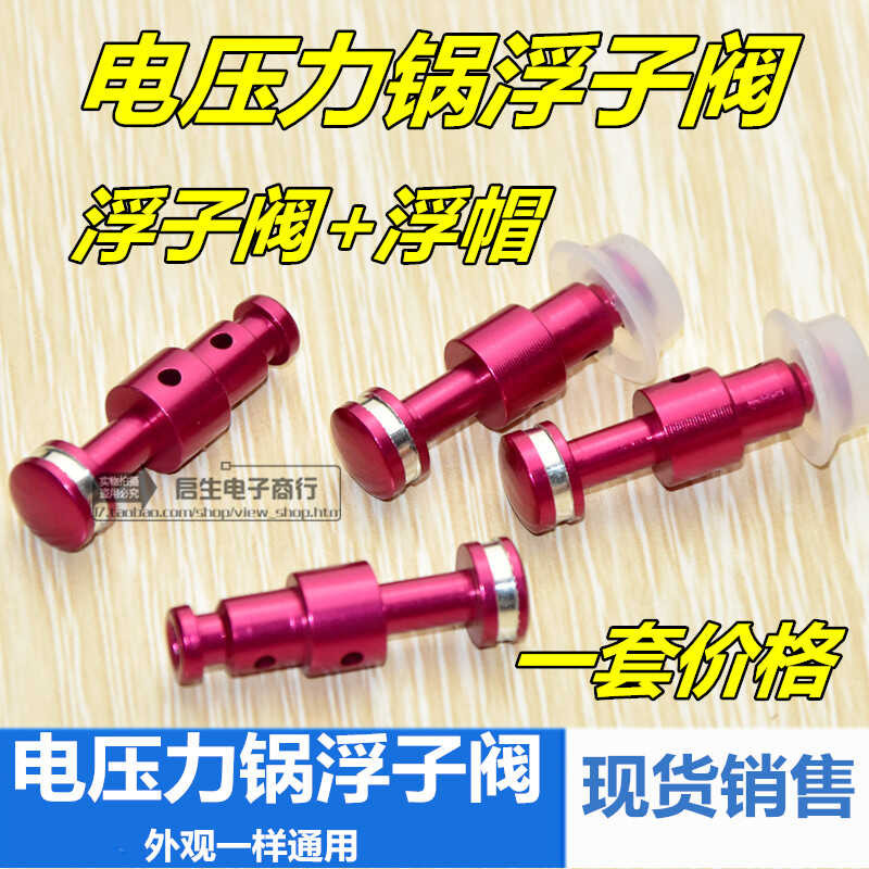 My-qc 50 a 5 float Cap w 13 PCs 503 E / 12 ch 502 a red valve core ...