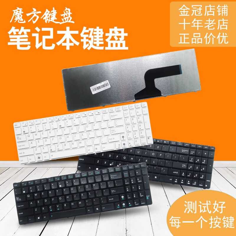 ASUS G72 X53 keyboard | Shopee Philippines