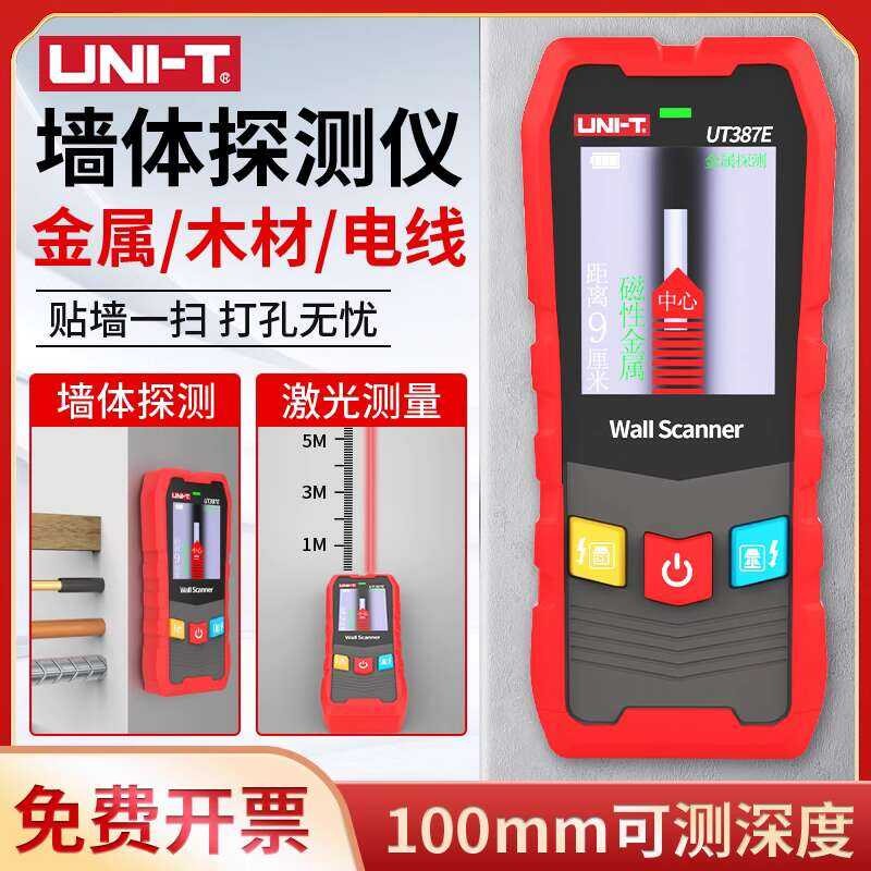 Metal Steel Reinforced Concrete Load-Bearing Pipe Positioning Punching ...