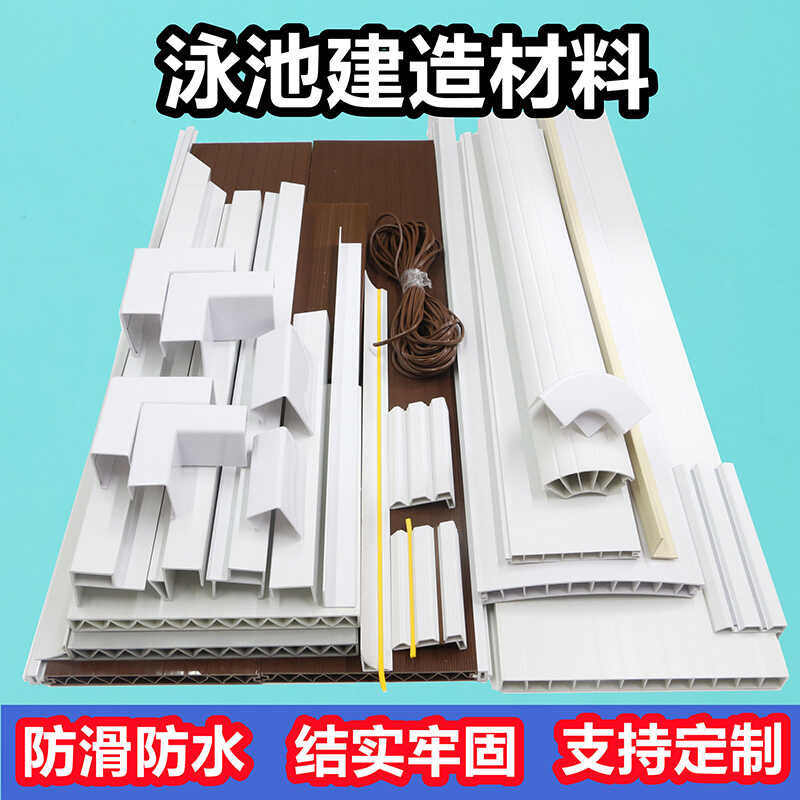 Steel Structure Inner Surround Overflow Channel Groove Strip Assembly ...