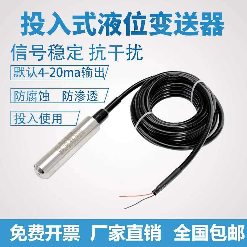 Submersible Liquid Level Transmitter Integrated Static Pressure Sensor ...