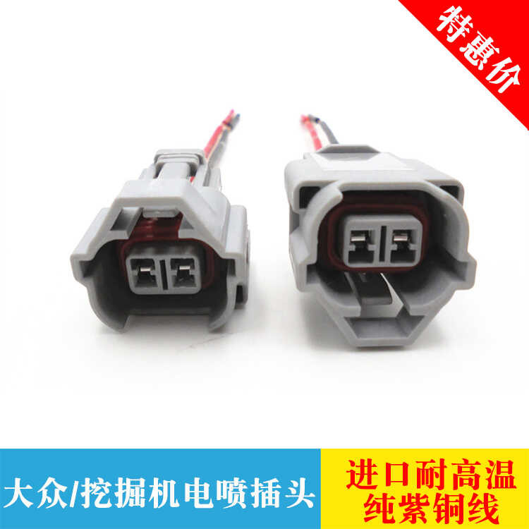 Nissan excavator Shengang SK200210250350-6-8 diesel oil pump SCV solenoid valve plug | Shopee ...