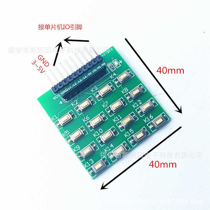 JZ01 4X4 key matrix keyboard module microcontroller password lock self recovery 16 key security ...