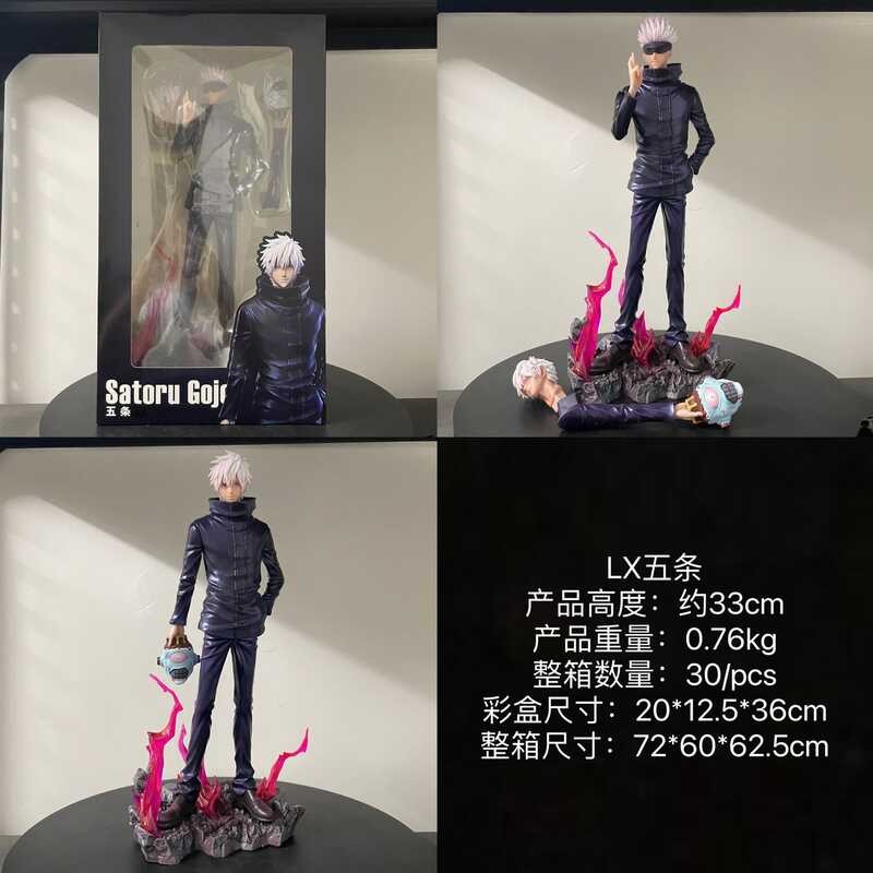 3A LX Gojo Gojo Double Headed Carving Standing Pose Spell, Battle Back ...