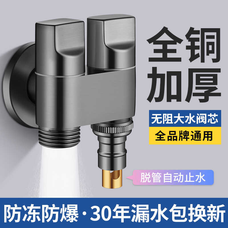 Dual outlet washing machine angle bawat out dedicated dual faucet ...