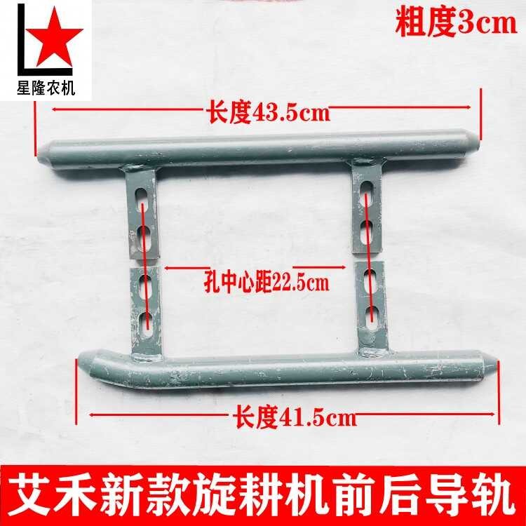The new repeated tiller devices, round steel guide trains, walking the ...