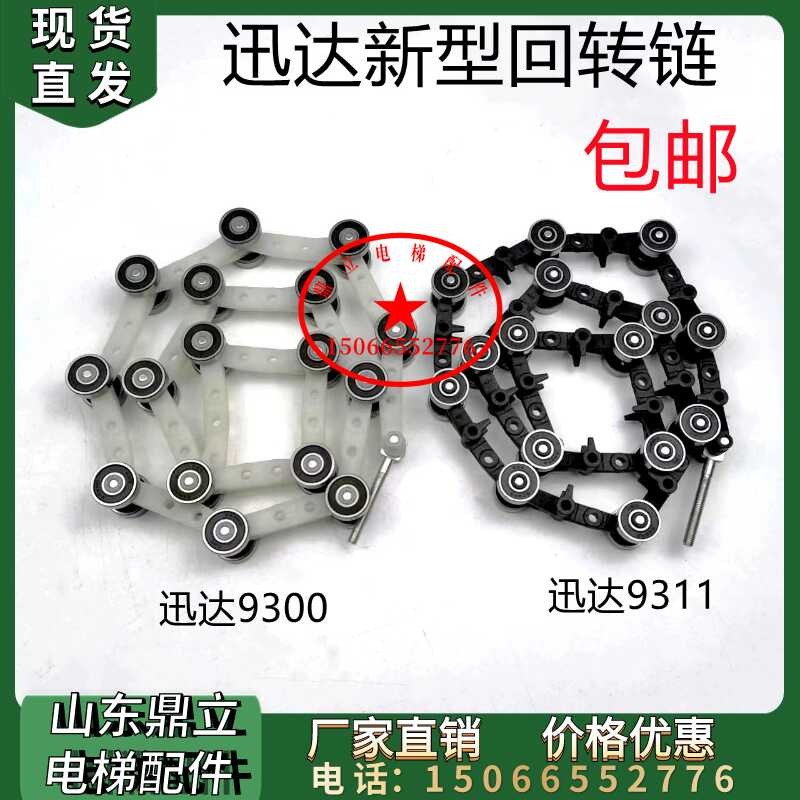 New Y-shaped rotary chain pulley group 9300 escalator handrail with ...