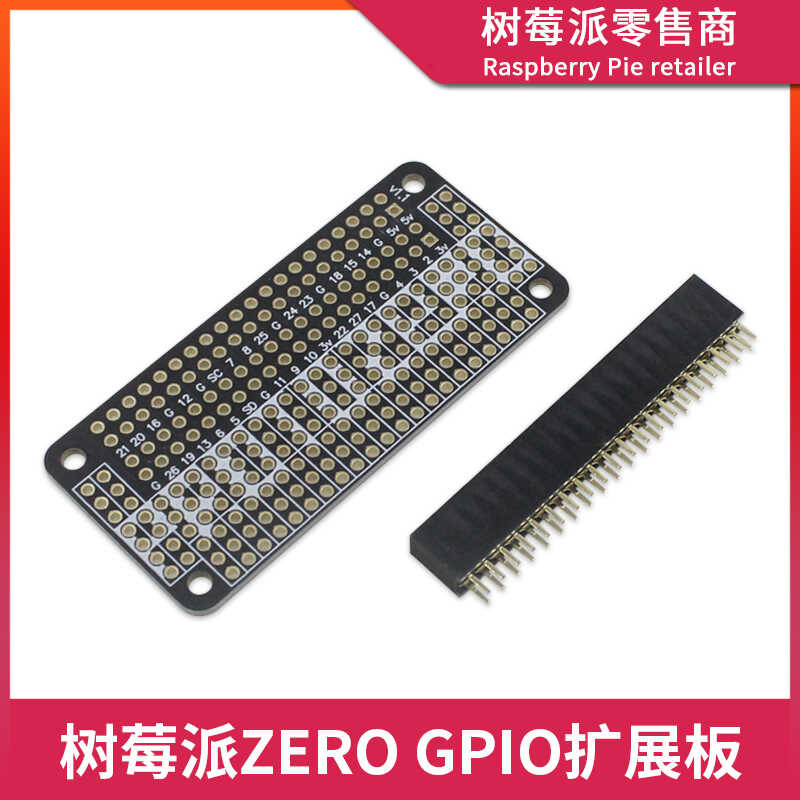 Raspberry Pi ZeroWH hole board PCB board universal board GPIO expansion ...