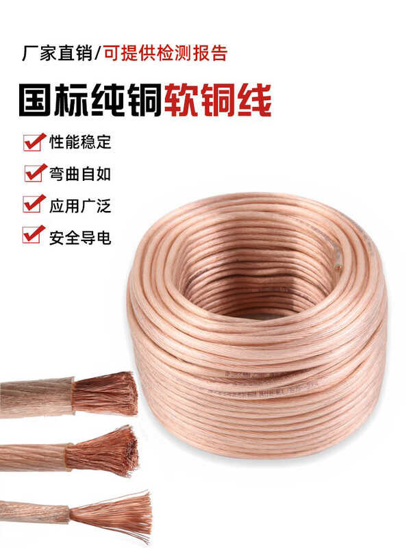 National standard pure copper core cable 16 35 25 square high-voltage ...