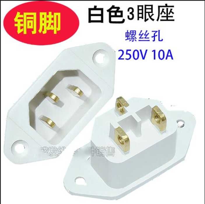 Soket electricity rice cooker, socket shaped at t, white foot copper ...