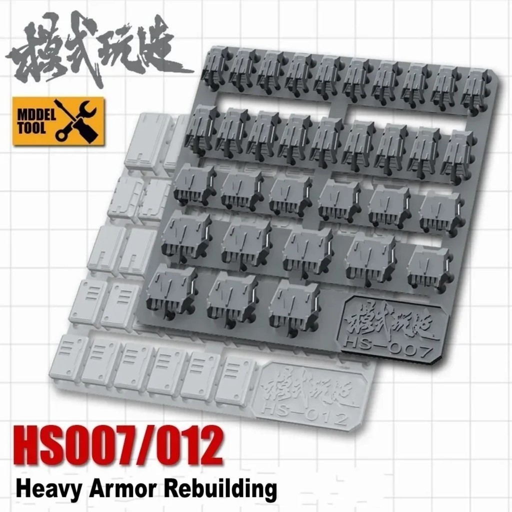 MOSHI Model Tools HS007-012 Plastic Modification Heavy Armor Reactive ...