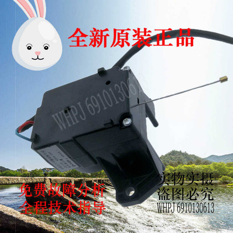 Midea washing machine MB65-eco11W drainage motor traction valve MB80Q10 ...