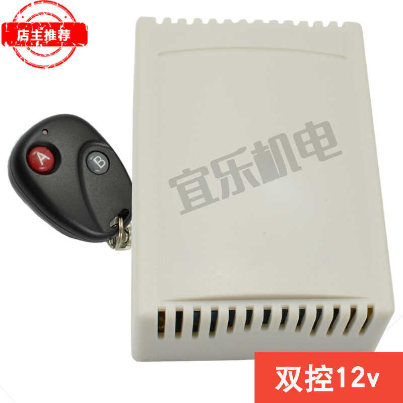 Remote for diesel generator set, starting, stopping, extinguishing ...