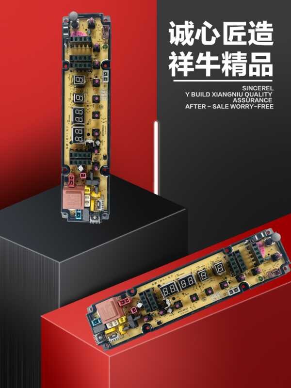 Suitable for Hisense washing machine computer board XQB85-Q3501 ...