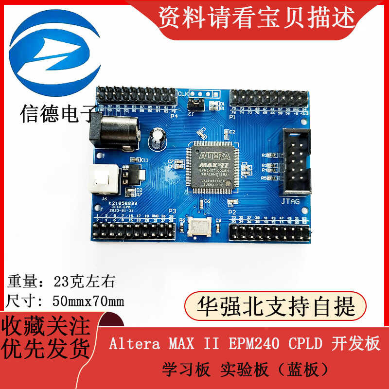 Altera MAX II EPM240 CPLD development learning board, experimental board (blue board) | Shopee ...