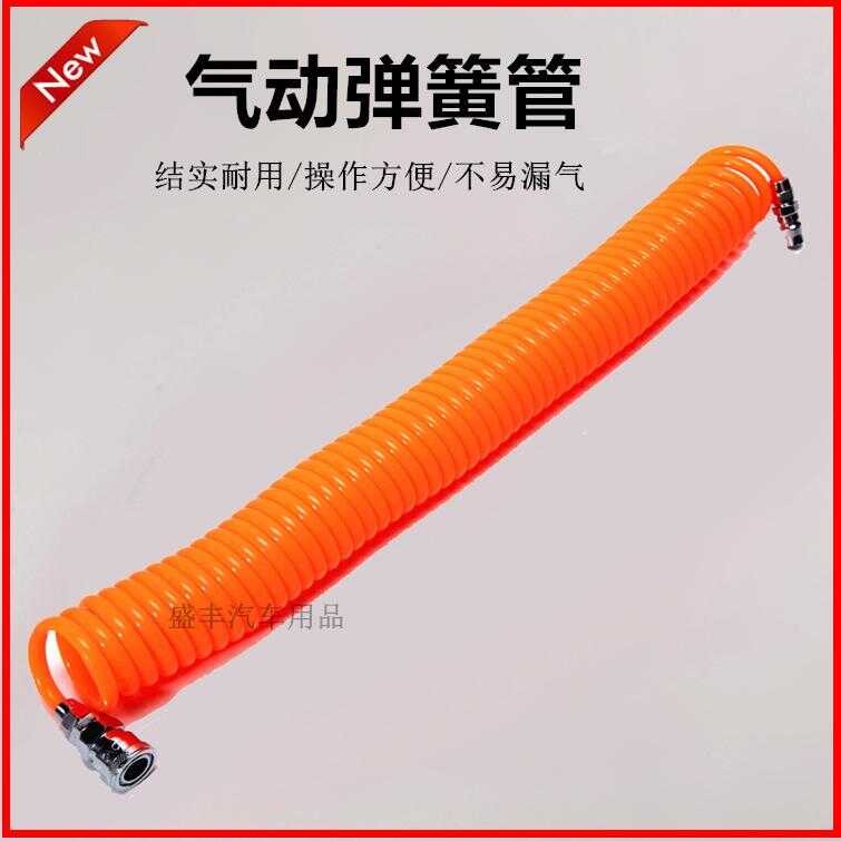 Inflatable Spring Tube Pneumatic Spring Tube Air Inlet Spring Air Tube ...