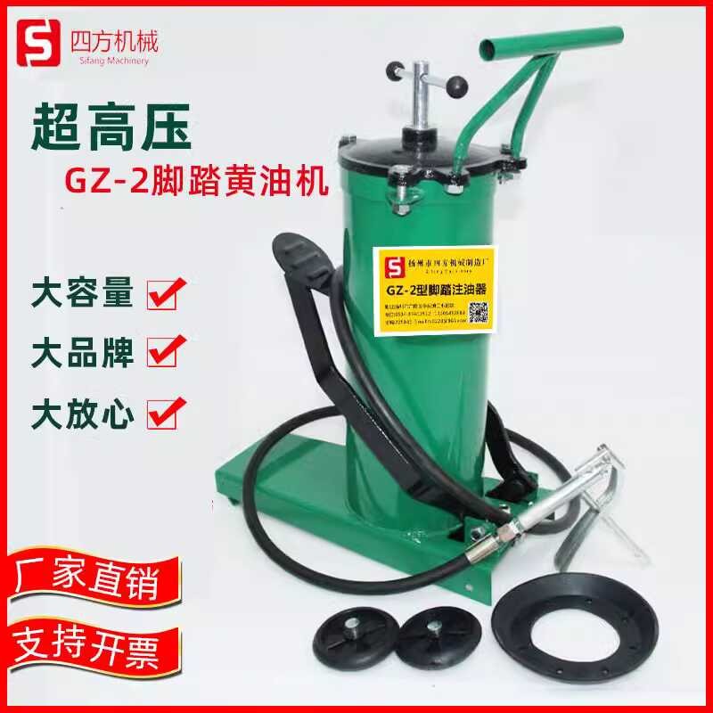 Foot operated butter machine, foot operated butter gun, high-pressure ...