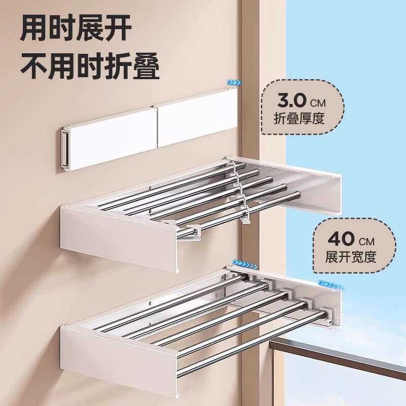 Tt Balcony Invisible Folding Home Indoor Wall-Mounted Bathroom Hanger ...