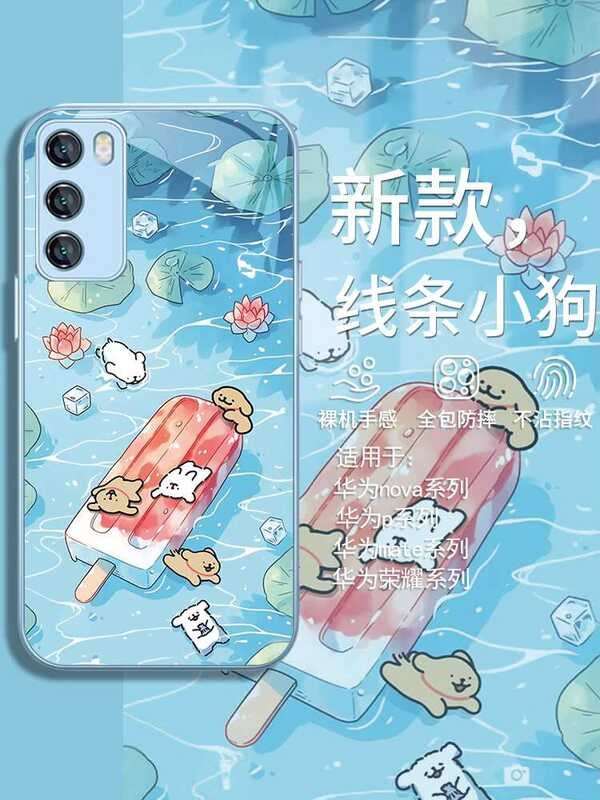 Compatible Redmi Note 13 Pro Phone Case Summer Puppy Xiaomi 14 Popsicle ...