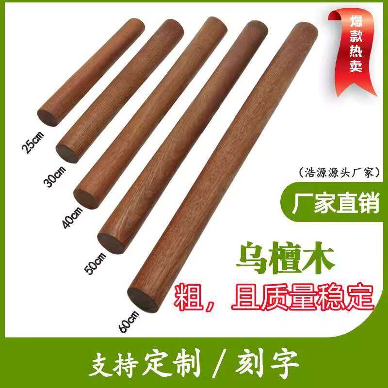 Pear Pin Solid Wood Rolling Dough Roller Large and Small Size Dumpling ...