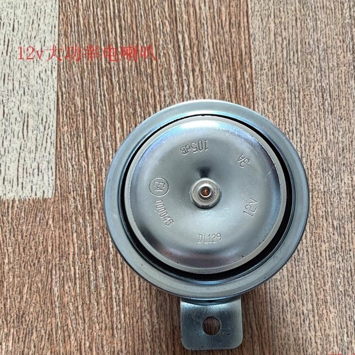Motorcycle Electric Vehicle Electric Horn 12V3A High Power Horn ...