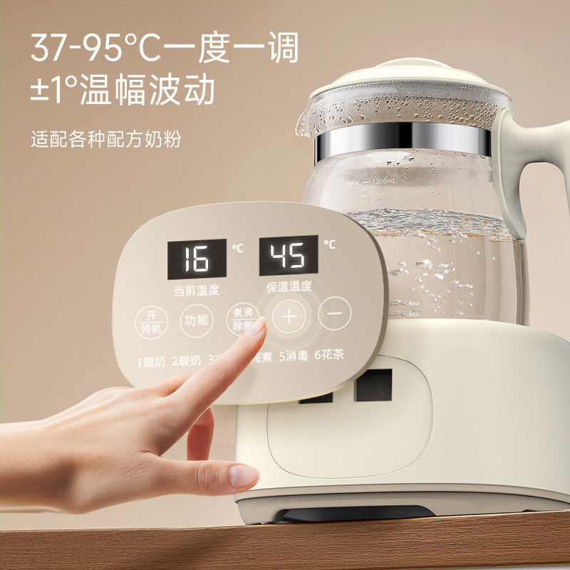 Glass Thermostatic Pot Baby Milk Warmer Milk Conditioner 1.3L Household ...