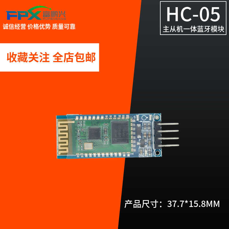 HC-05 master-slave integrated Bluetooth module HC-05 with backplane HC ...