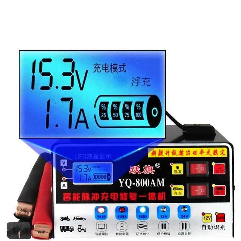 Car 800A Battery Charger 12V 24V Heavy Duty Japan for Motorcycle Intelligent Pulse Repair ...