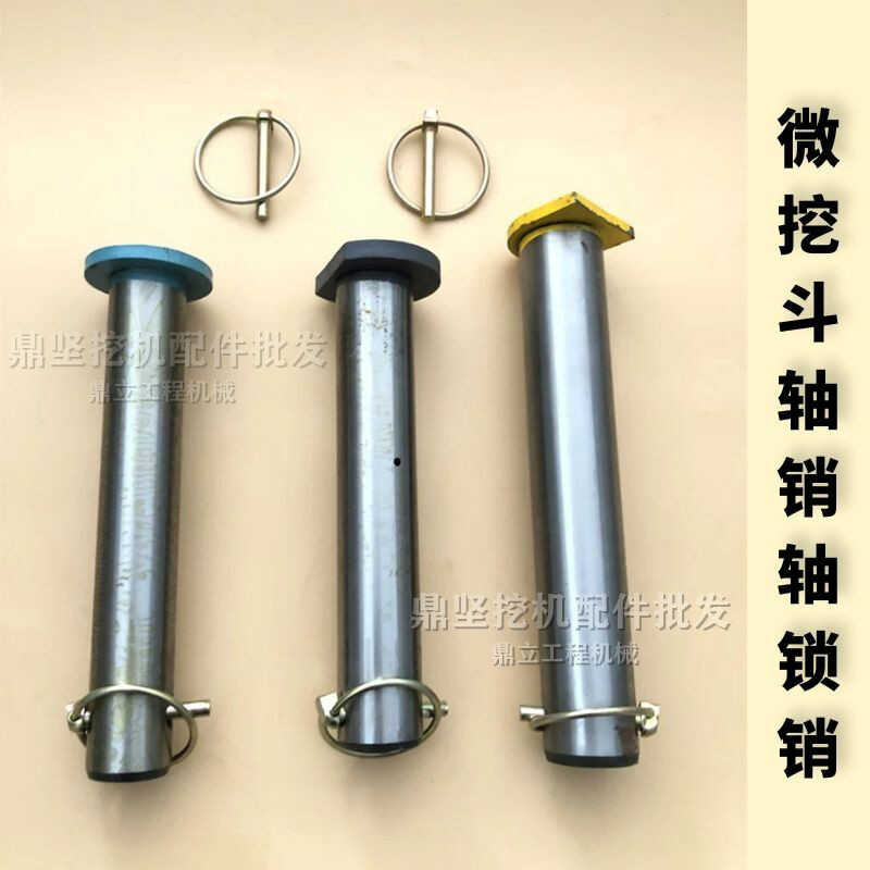 Micro excavator bucket shaft locking pin fixing ring pin 15/18 Micro ...