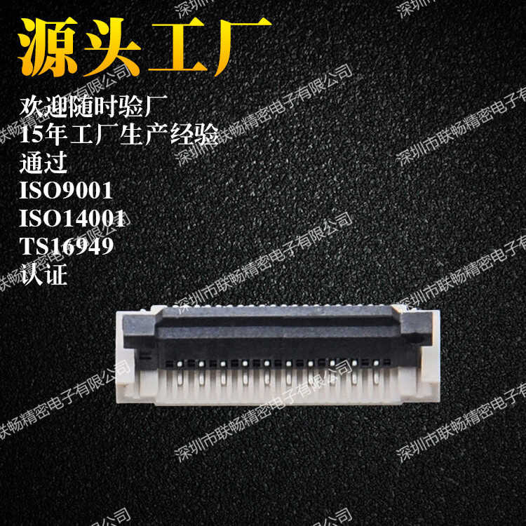 Aviation 2 ☆ Specific 1.0Ph 2.0H Flip Down FPC Socket Connector 12P | Shopee Philippines