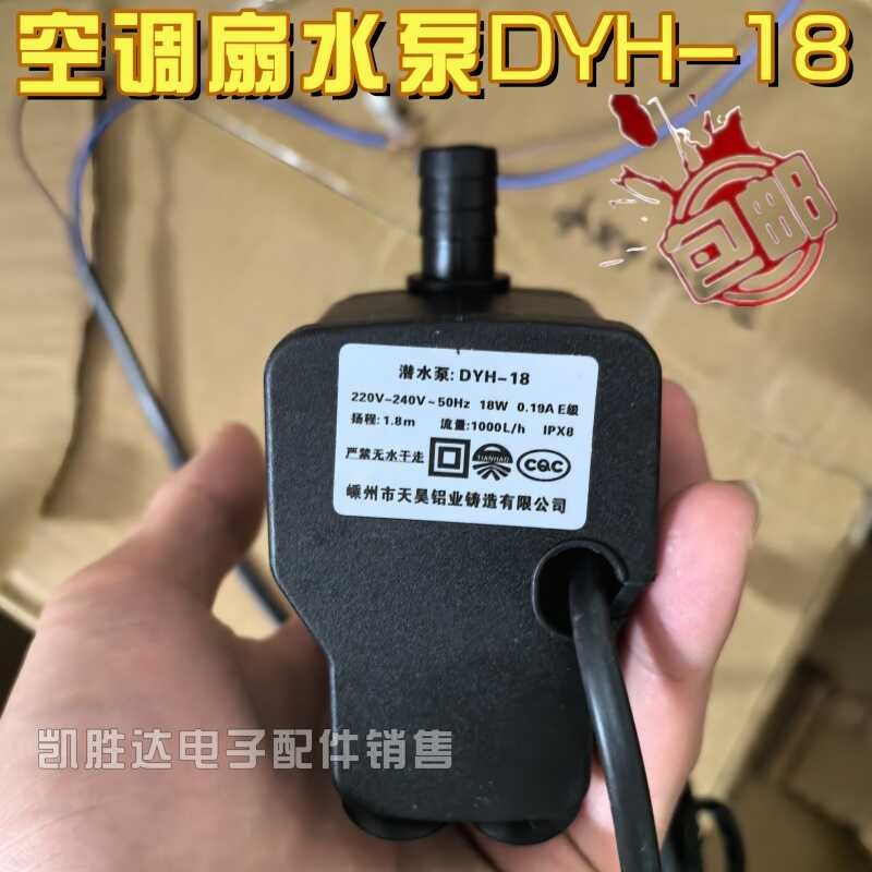 Cooling DYH-18 evaporative mobile environmental protection air ...