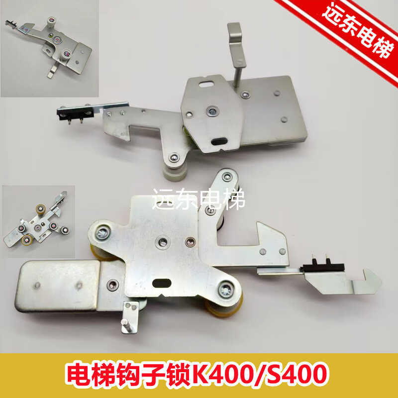 Elevator K400S door lock device hook lock layer lobby door lock hook ...