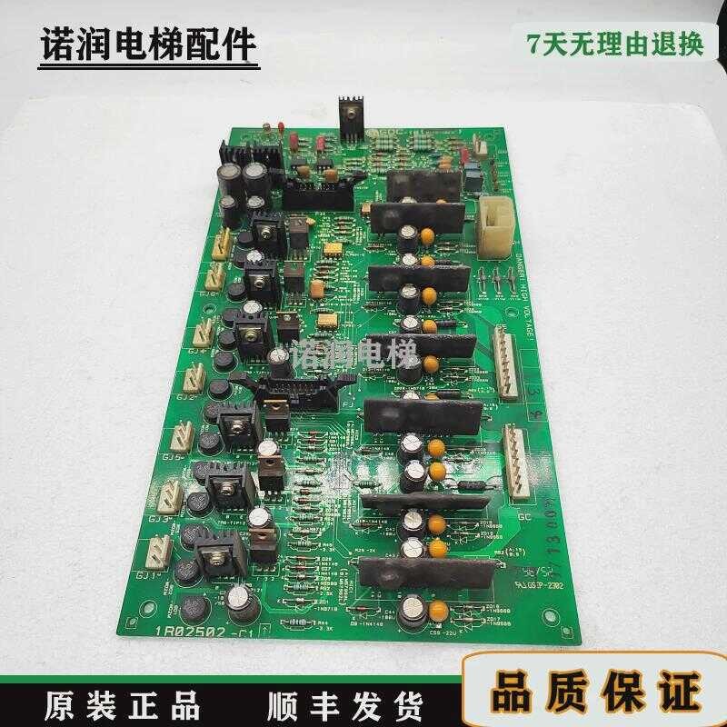 LG Xingma Elevator Drive Board GDC-1B/1R02502-C1 Original//Quality/Second Delivery | Shopee ...