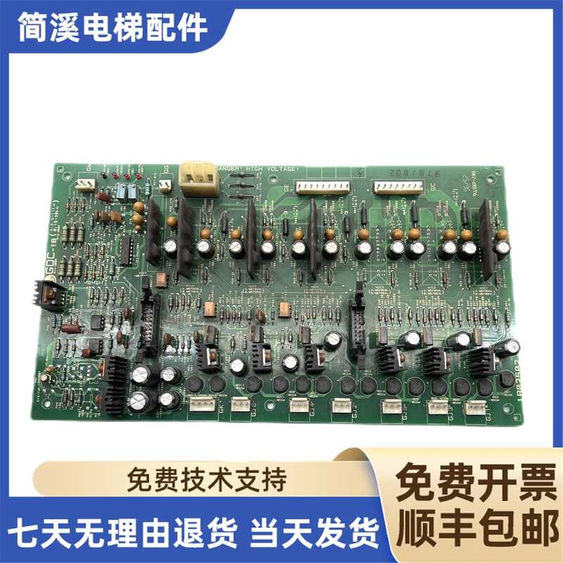 Elevator Accessories LG Xingma Elevator Drive Board GDC-1B 1R02502-C1 Original Quality Ass ...