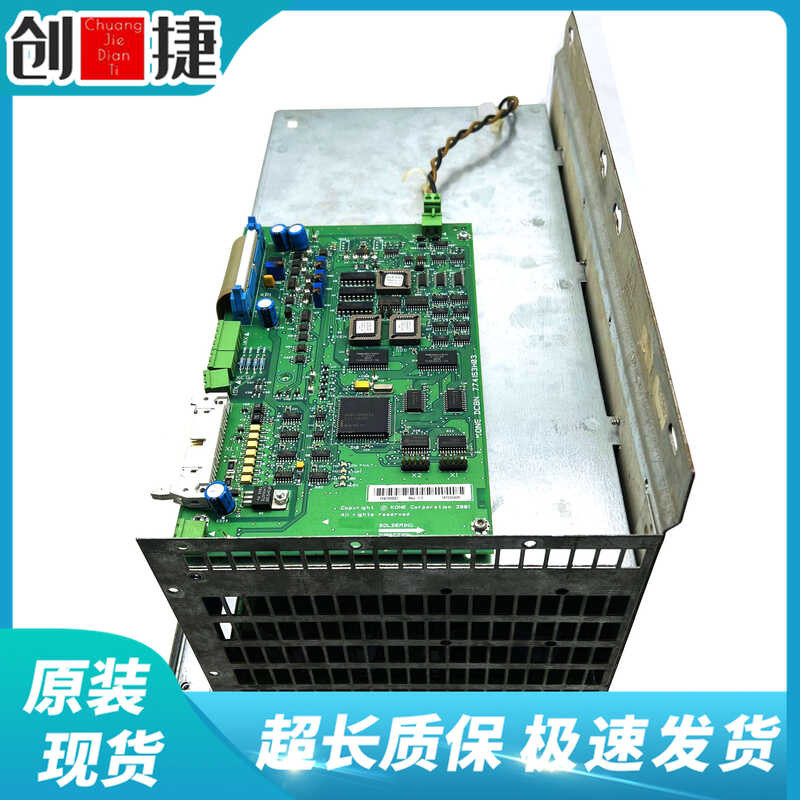 Tongli Elevator V3F16L Inverter Mainboard KM774150G01/G02 A1 Board ...