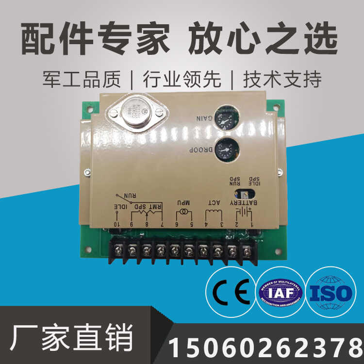 Cummins 3044195 control board diesel generator accessories 4913988 ...