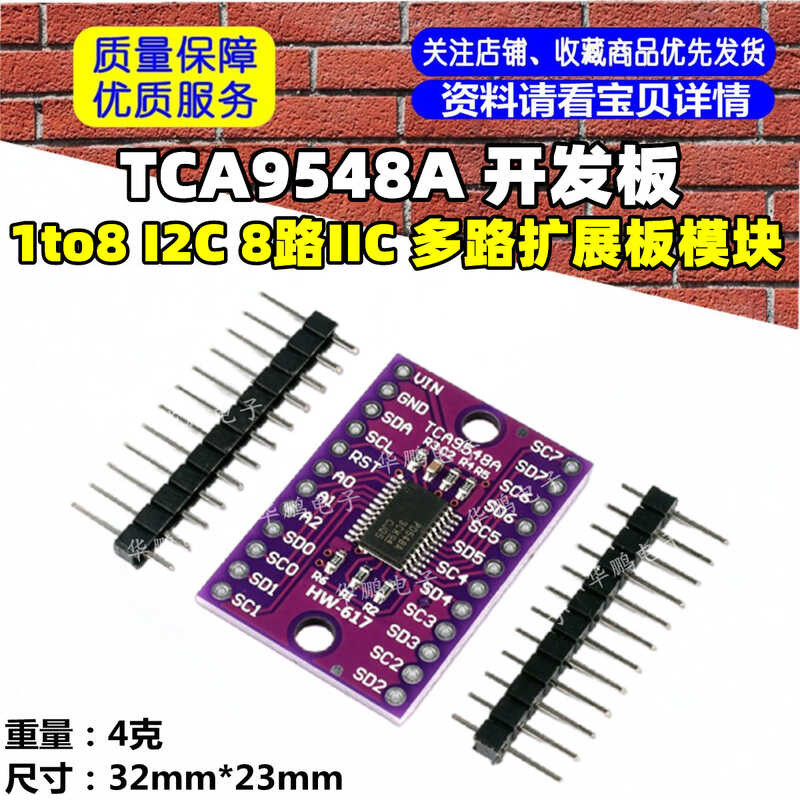 TCA9548A PCA9548A 1to8 I2C 8-channel IIC multi-channel expansion module ...