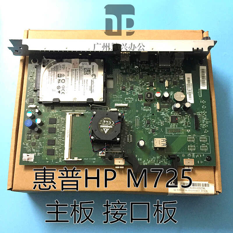 Orihinal interface board HP M725 HP725 motherboard na may hard drive ...