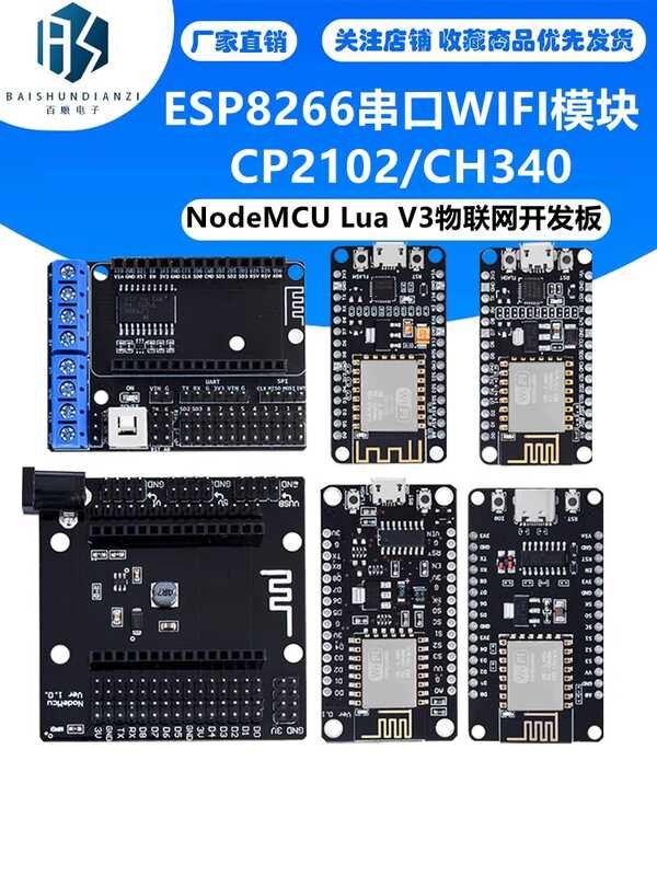 ESP8266 Serial WIFI Module CP2102/CH340 NodeMCU Lua V3 IoT Development Board | Shopee Philippines