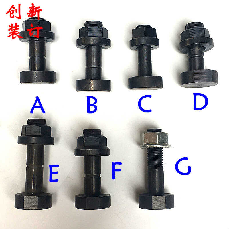 screw, Daishi Guowei Huayue Wandeli Dapeng Starlight paper cutter ...