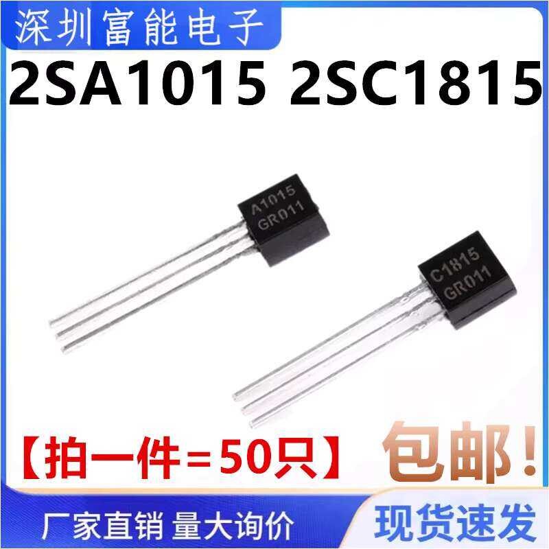 2SA1015 2SC1815 A1015 C1815 Surface Mount TO-92 NPN/PNP Transistors (50 ...
