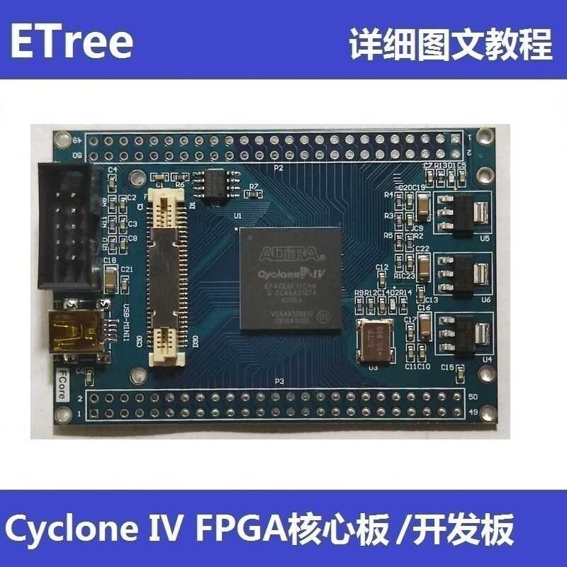 FPGA Core Board/Development Board Cyclone IV Minimum System Altera ...