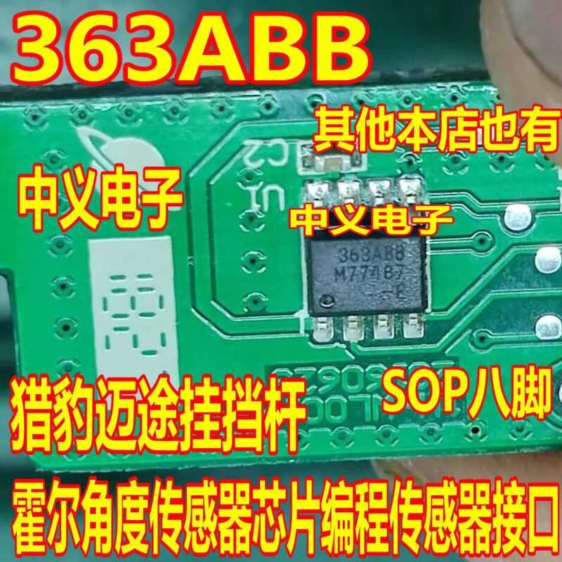 363ABB SOP8 Cheetah Maito Gear Shift Lever Hall Angle Chip Programming ...