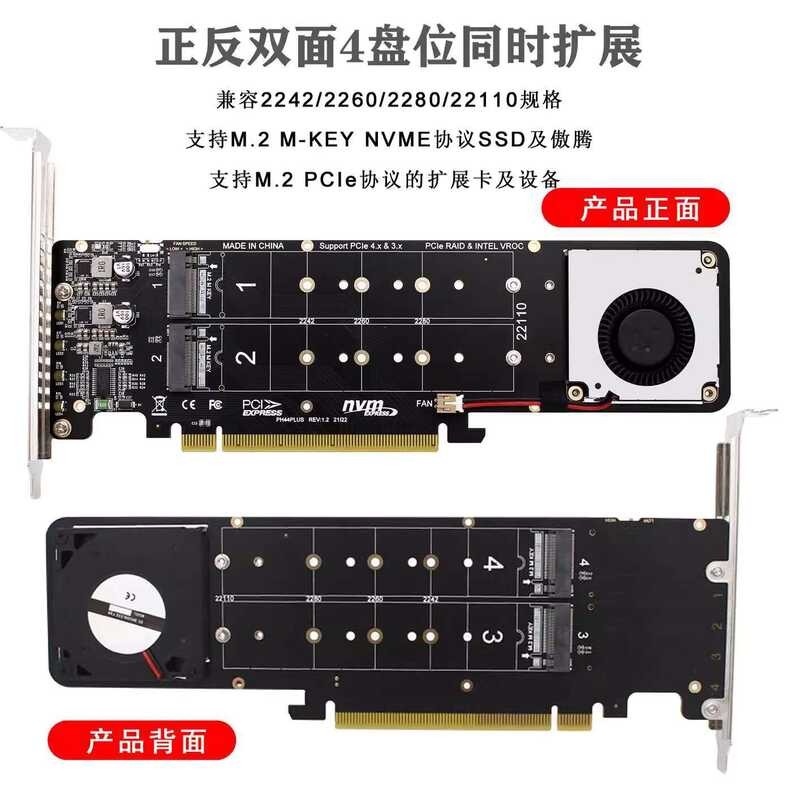 NVME Adapter M.2 to PCIE 3.0 Full Speed X16 2U 4 NVMe Expansion M-KEY ...